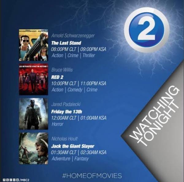 جدول افلام ام بي سي ٢